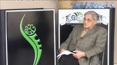 Whatarangi Winiata [1/5]